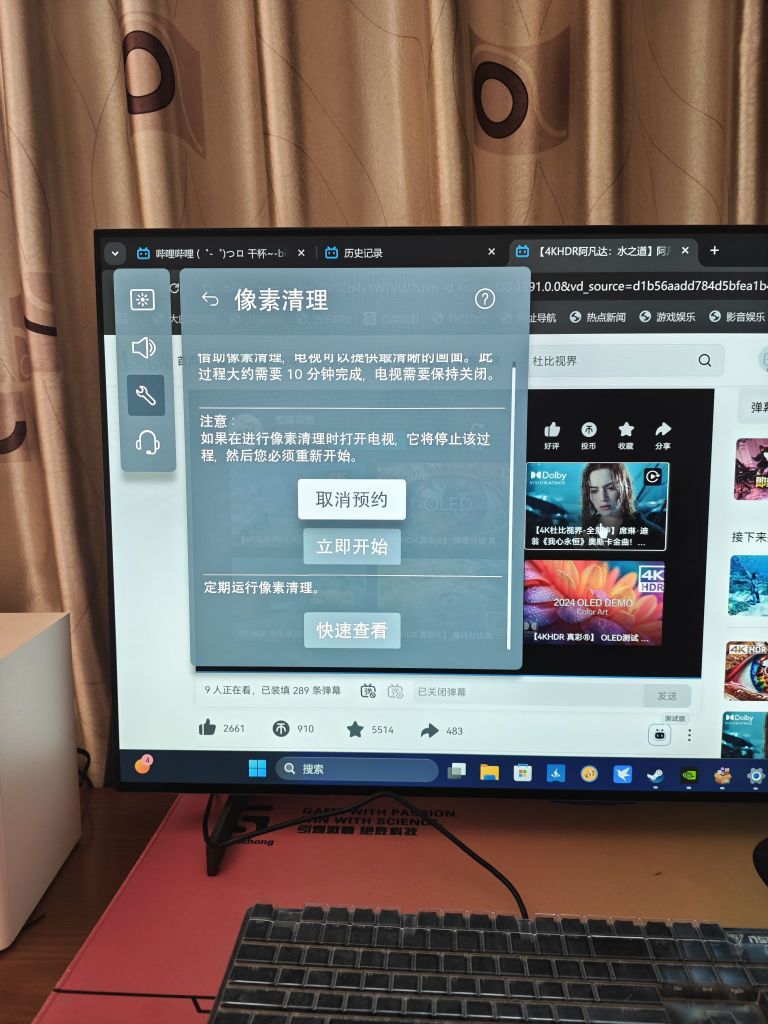 lg42c4像素清理怎么设置？ NGA玩家社区