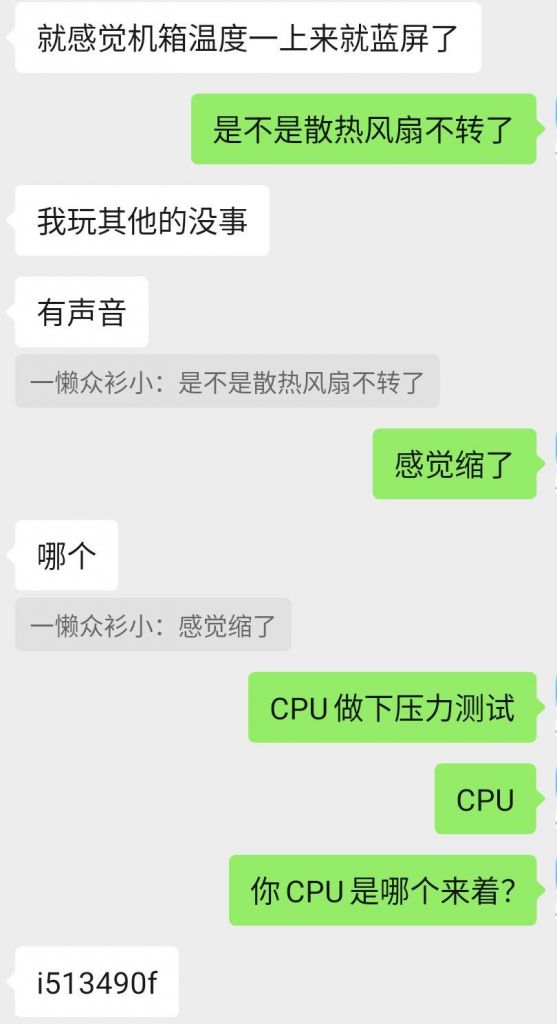 不是哥们。13490f也能缩的？ NGA玩家社区