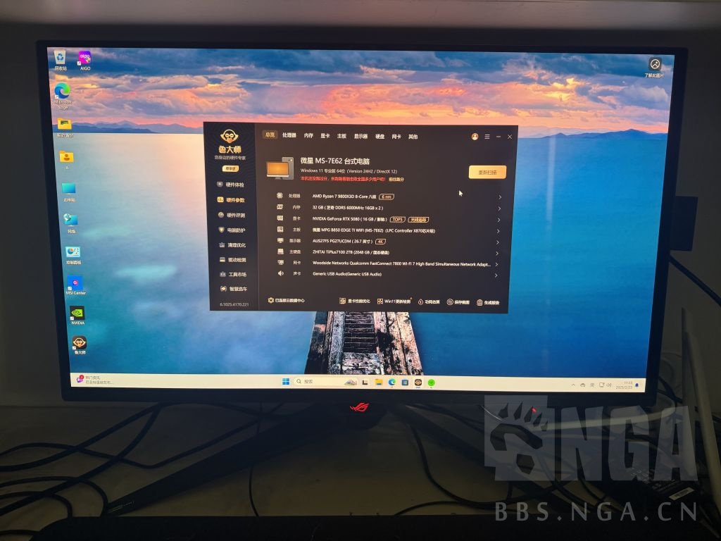 直接上了整机+oled显示器，问下hdr显示未认证信息 NGA玩家社区