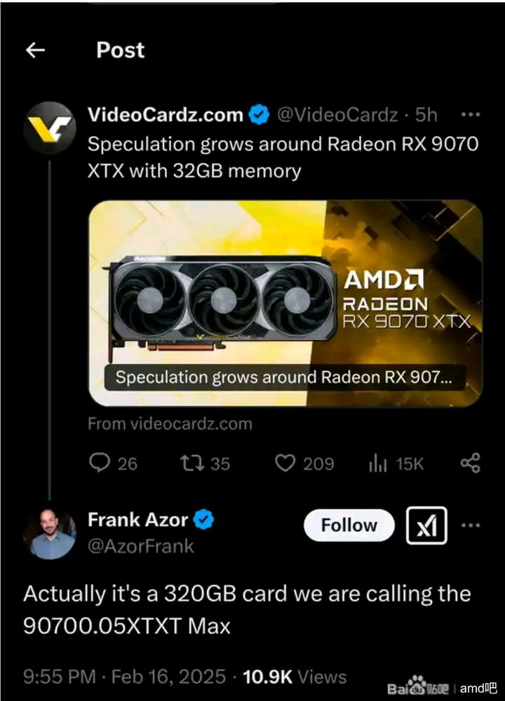 目前测试偷跑：9070XT处于7900XT和7900XTX之间，而9070则在7800XT和7900GRE之间 178