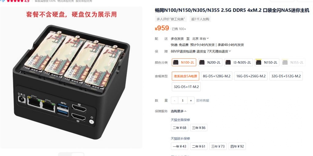 [硬件求助] 关于nas个固态硬盘的使用及选择，又来麻烦各位大佬了！ NGA玩家社区