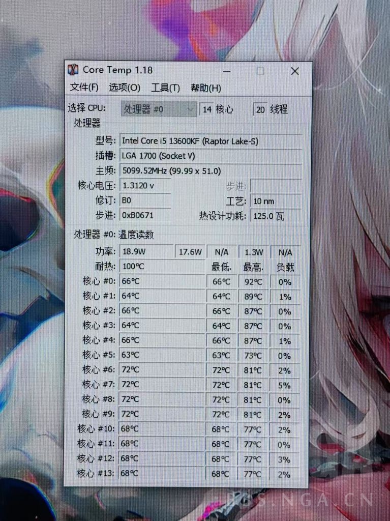 微星主板B760 D5 CPU温度开机就70+ NGA玩家社区