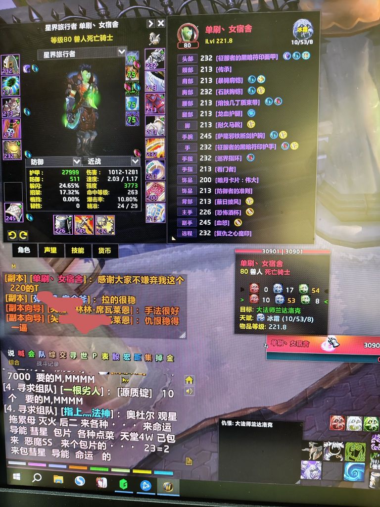 220冰T勇闯5人本 NGA玩家社区