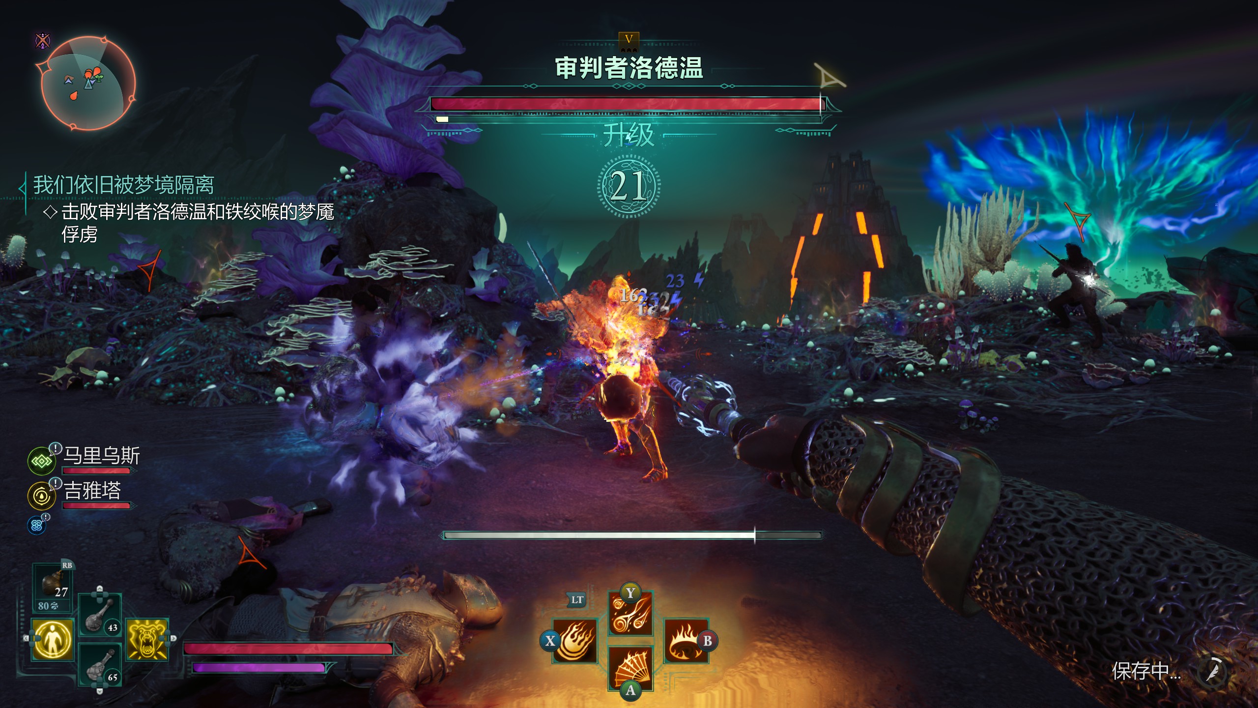 [新游速递No.410]37小时通关一周目后，详谈《宣誓》的故事与我的体验 NGA玩家社区