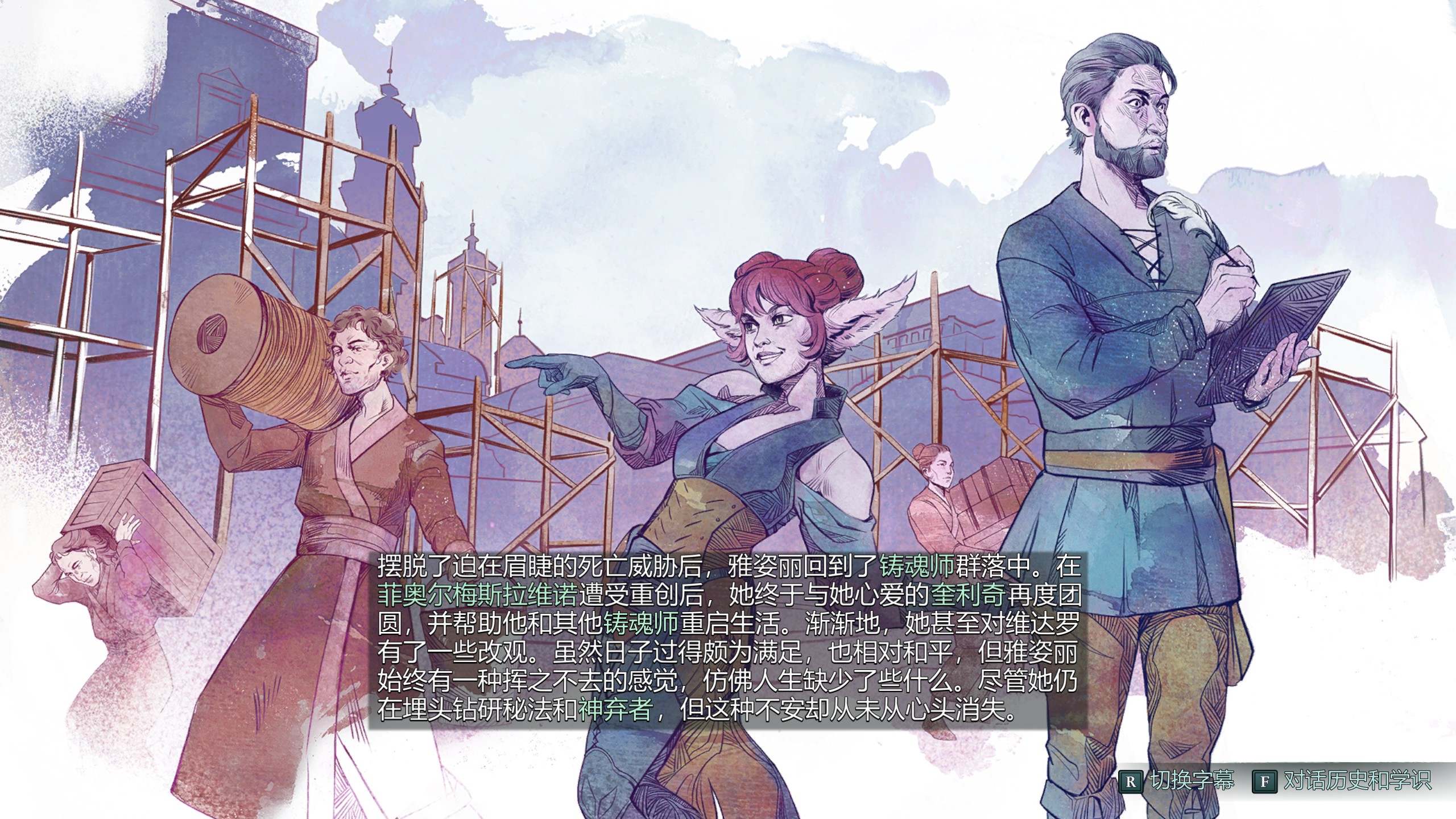 [新游速递No.410]37小时通关一周目后，详谈《宣誓》的故事与我的体验 NGA玩家社区