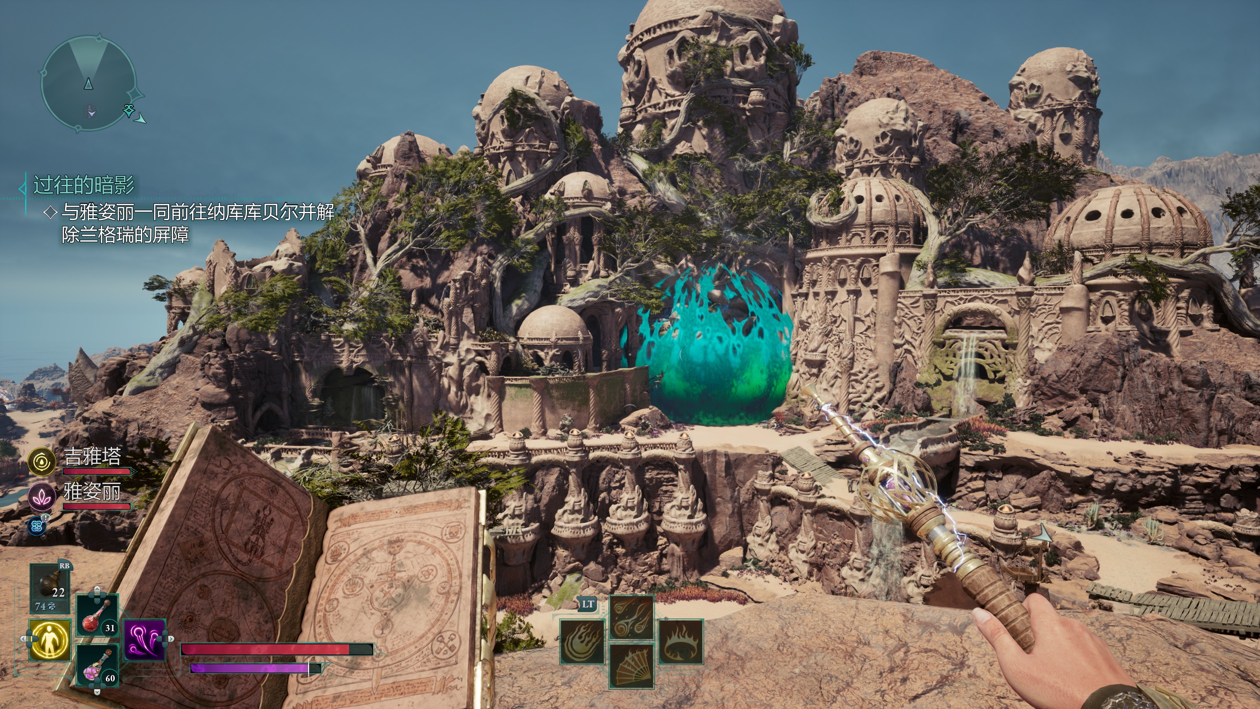 [新游速递No.410]37小时通关一周目后，详谈《宣誓》的故事与我的体验 NGA玩家社区