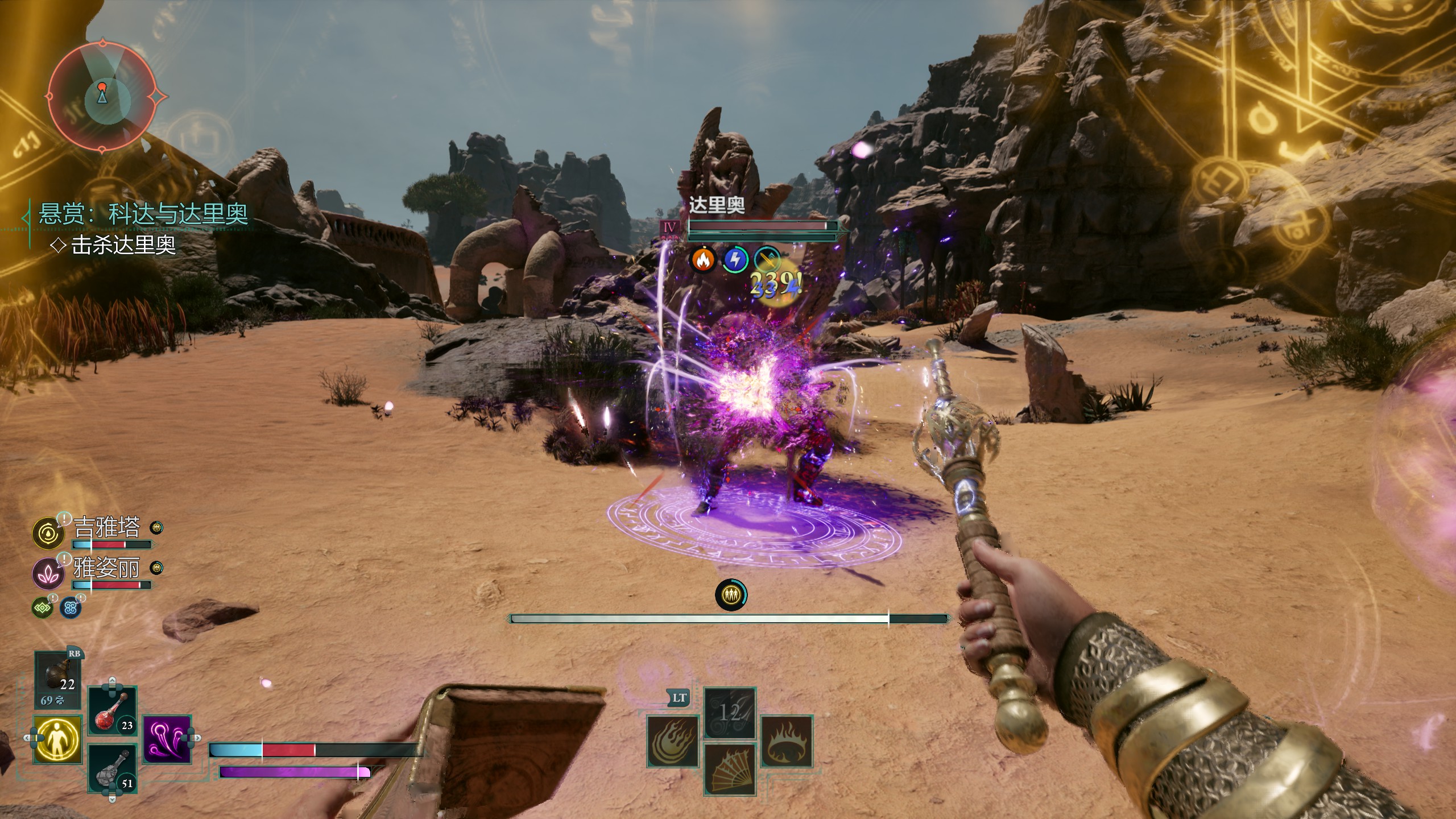 [新游速递No.410]37小时通关一周目后，详谈《宣誓》的故事与我的体验 NGA玩家社区