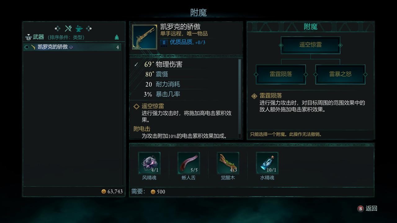 [新游速递No.410]37小时通关一周目后，详谈《宣誓》的故事与我的体验 NGA玩家社区