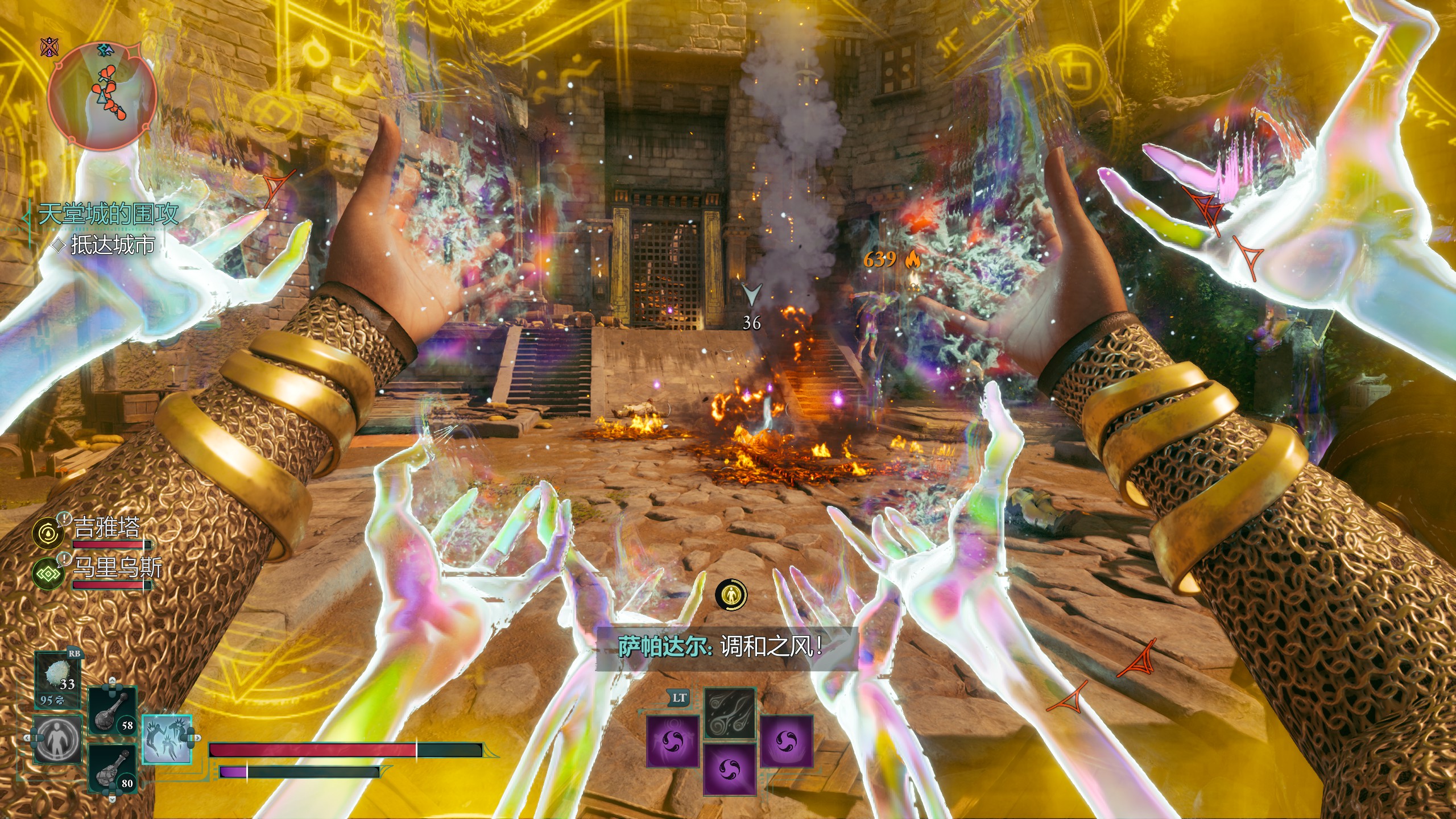 [新游速递No.410]37小时通关一周目后，详谈《宣誓》的故事与我的体验 NGA玩家社区