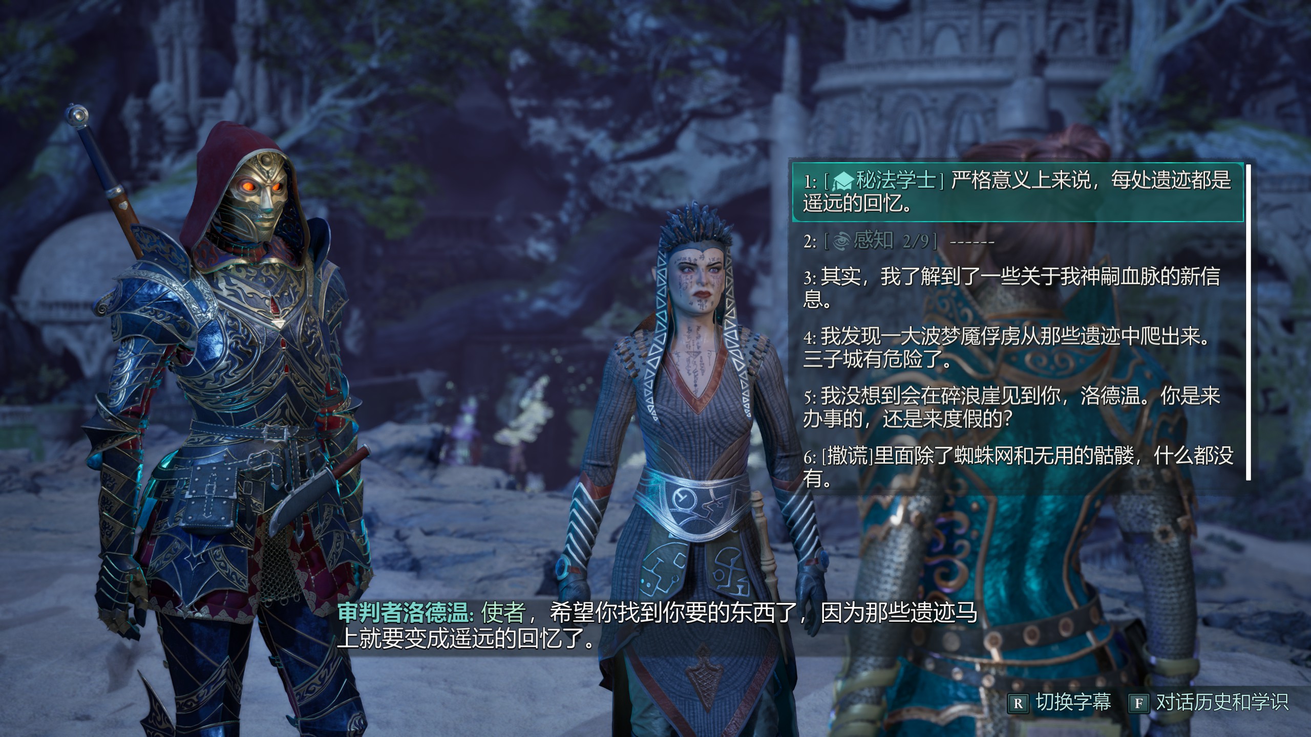 [新游速递No.410]37小时通关一周目后，详谈《宣誓》的故事与我的体验 NGA玩家社区