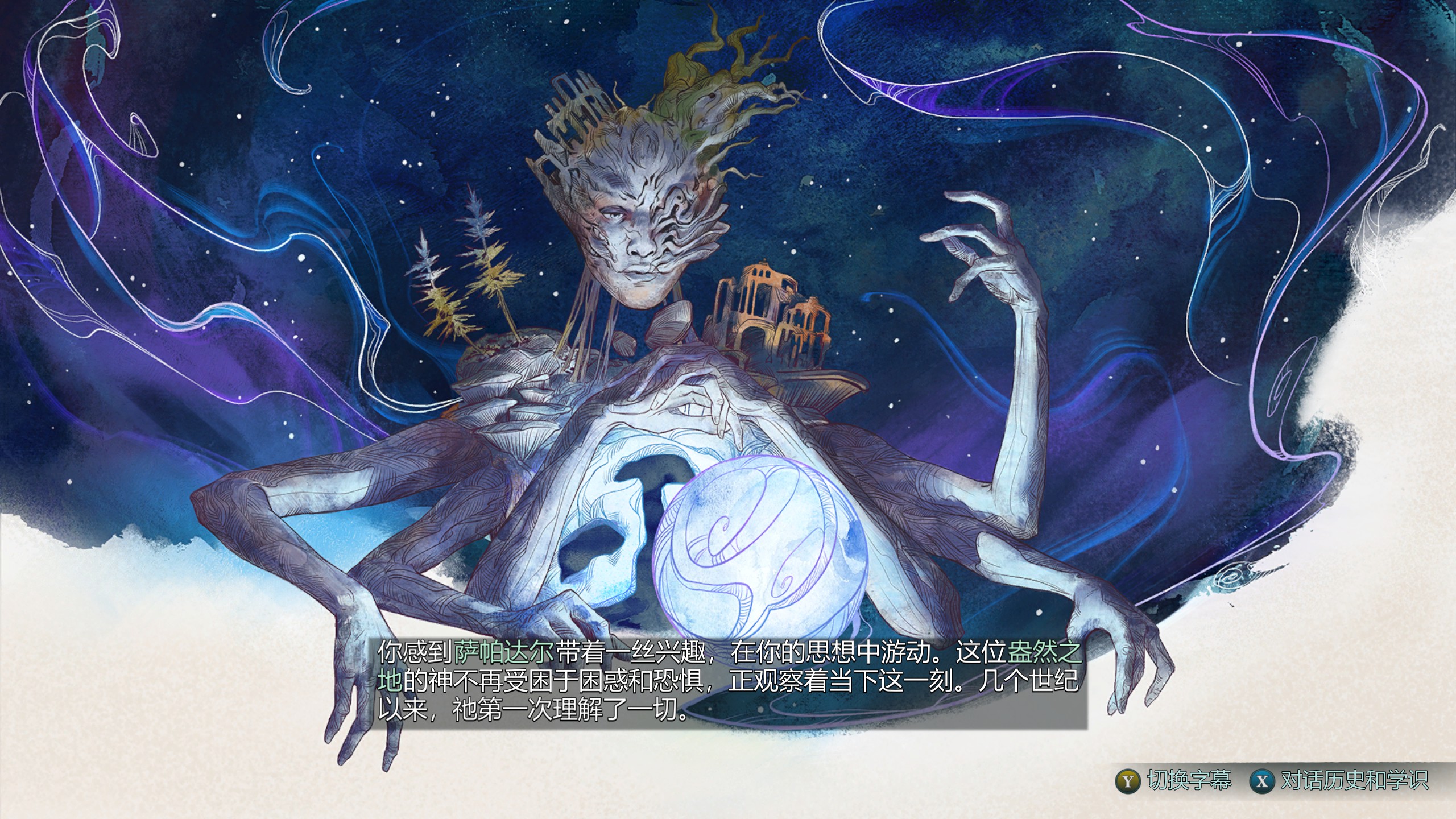 [新游速递No.410]37小时通关一周目后，详谈《宣誓》的故事与我的体验 NGA玩家社区