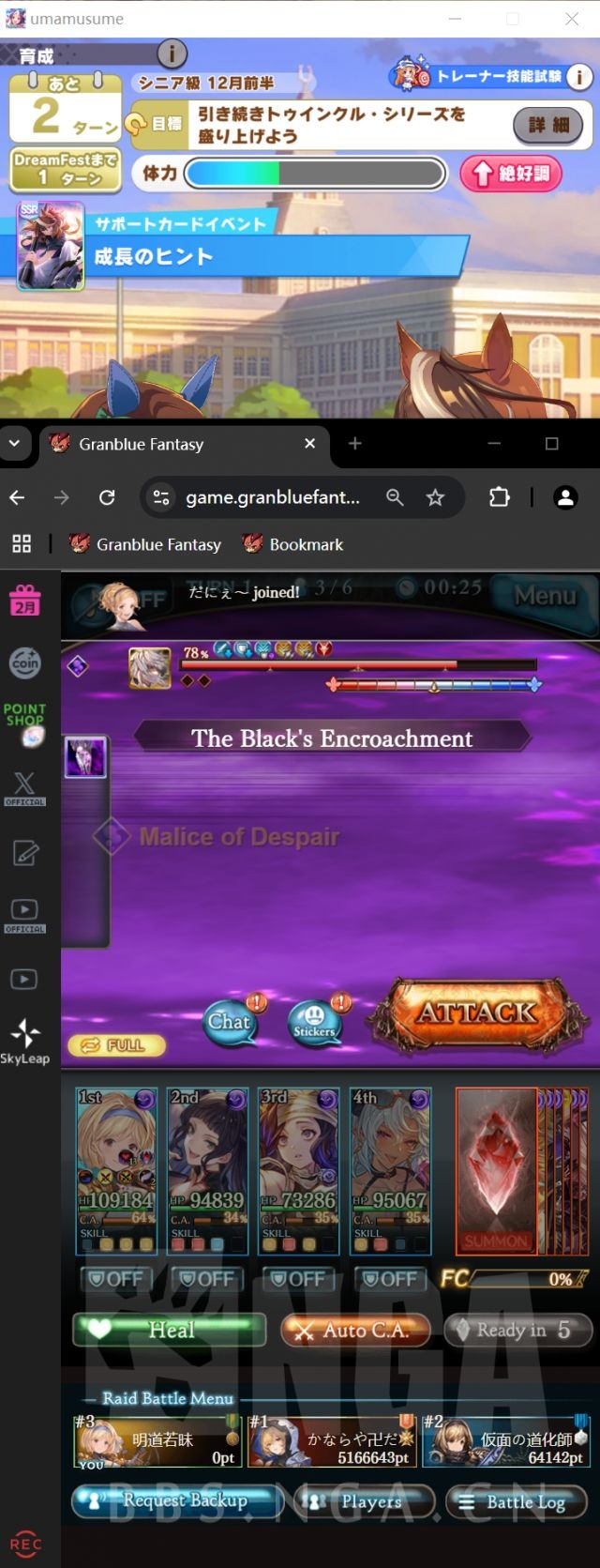 [闲聊杂谈][彼阳双生短小助长]这里是水楼v2.0 NGA玩家社区