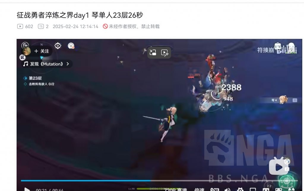 [爬塔氵]这爬塔活动不就是dnf修炼场吗？ 178