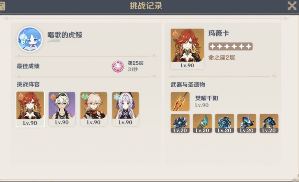 [爬塔氵]拼尽全力打不进30s NGA玩家社区