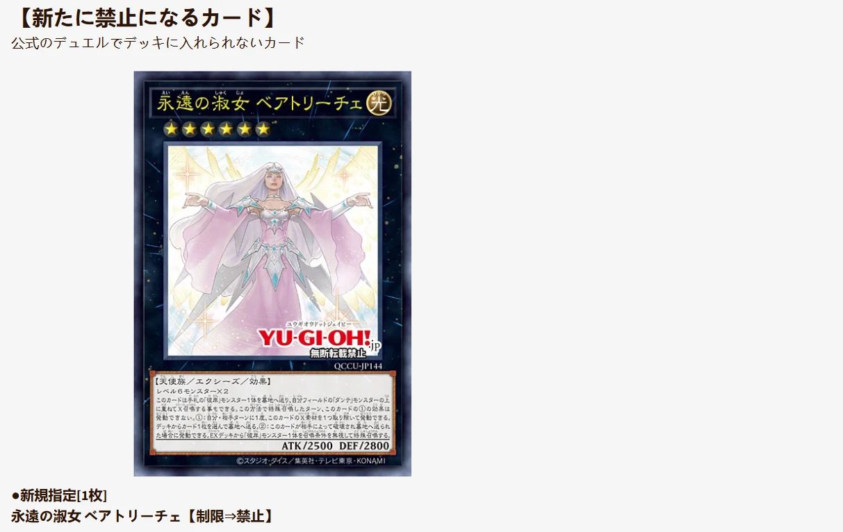 实卡1207原罪龙出来之后感觉也没听说千年疯狂被外挂 NGA玩家社区