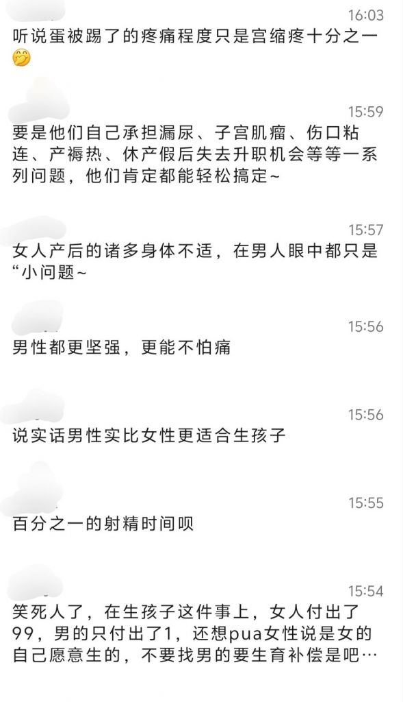 业主群xxn又开始打拳了 NGA玩家社区