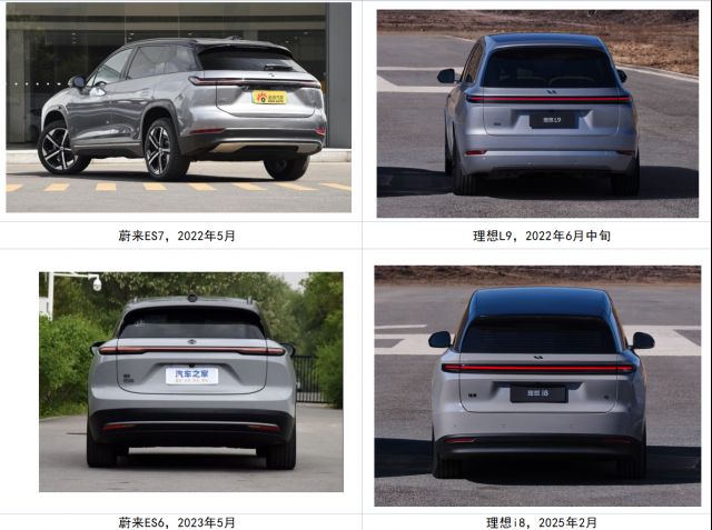 理想i8官宣 (新增侧面图) NGA玩家社区