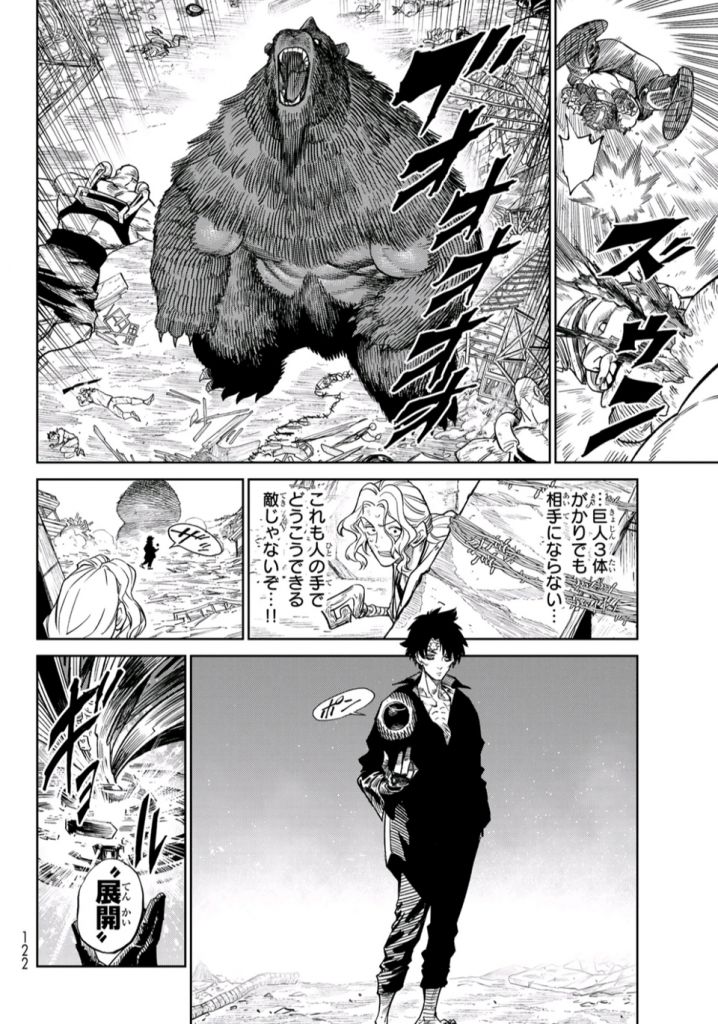 [无聊水一个]当你以为干掉了BOSS，突然发觉BGM越来越激昂了 NGA玩家社区