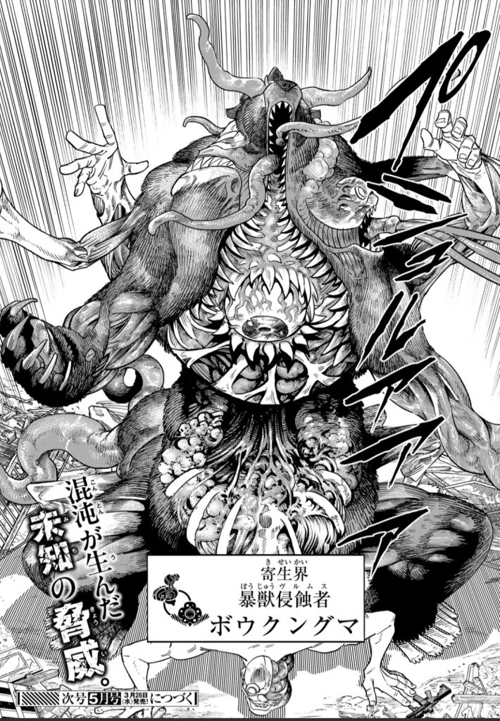 [无聊水一个]当你以为干掉了BOSS，突然发觉BGM越来越激昂了 NGA玩家社区