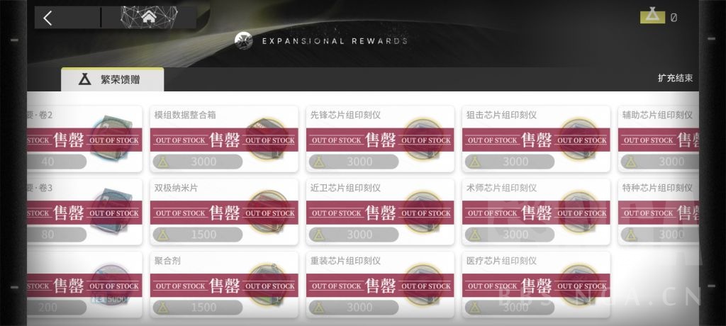 [萌新开荒记录]一直以为方舟主线是不设难度给玩家看剧情了，然而被JT8-3狠狠教育。 NGA玩家社区