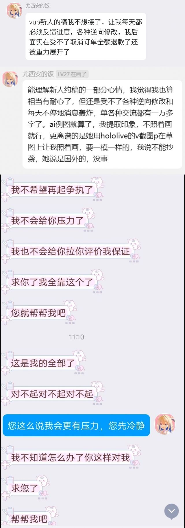 [P6]环PH-P圈综合讨论楼 NGA玩家社区