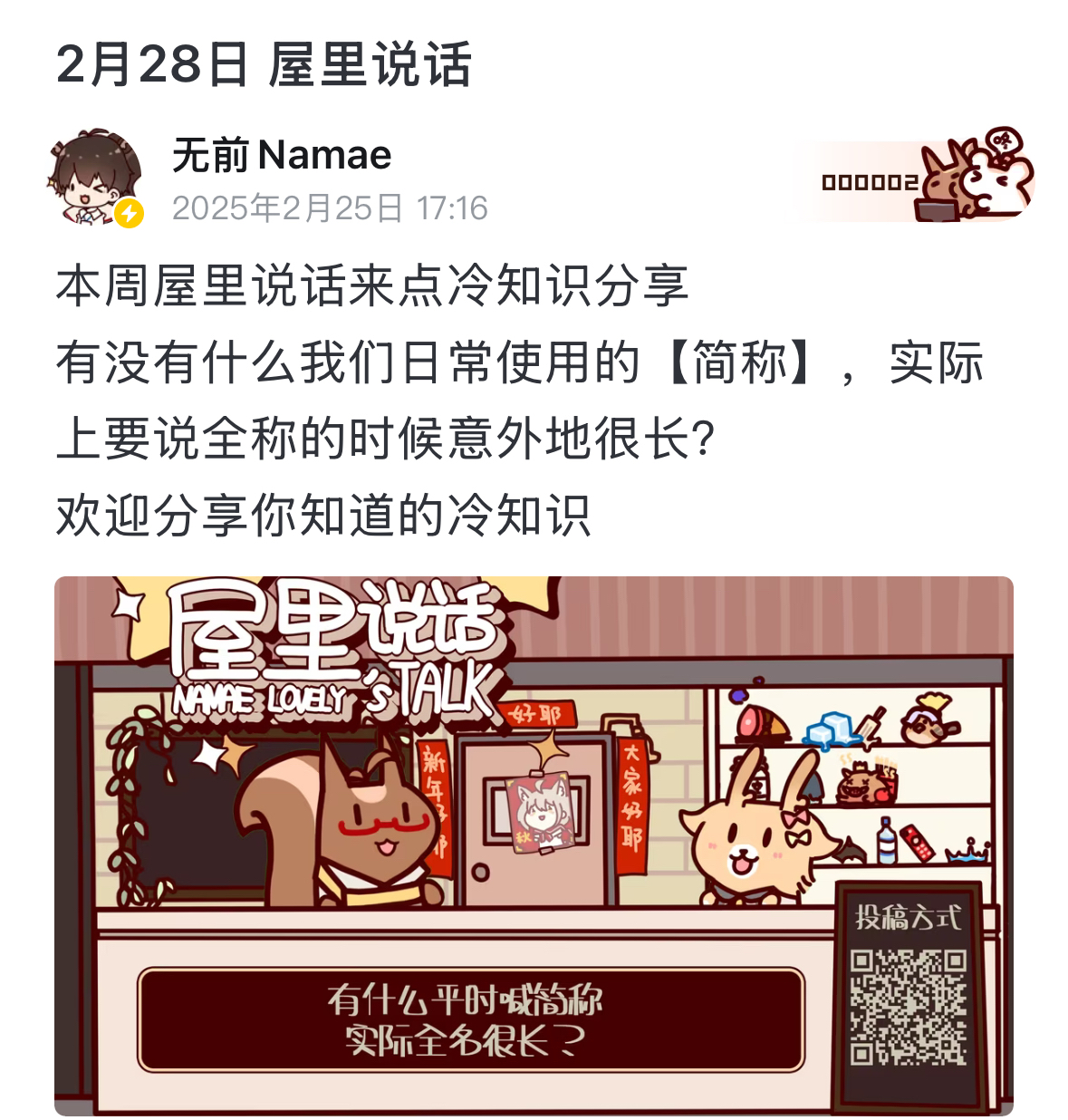 [专楼][vup]"psplive"综合交流讨论帖[psp专楼] NGA玩家社区