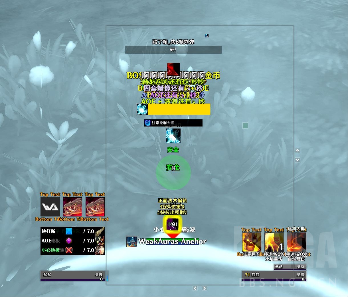 [正式服] [原创] [WA] [语音包]11.1地心之战第二赛季S2大秘境副本技能提醒WA语音包(制作：小海牛 语音：然然Official 4.16更新) NGA玩家社区