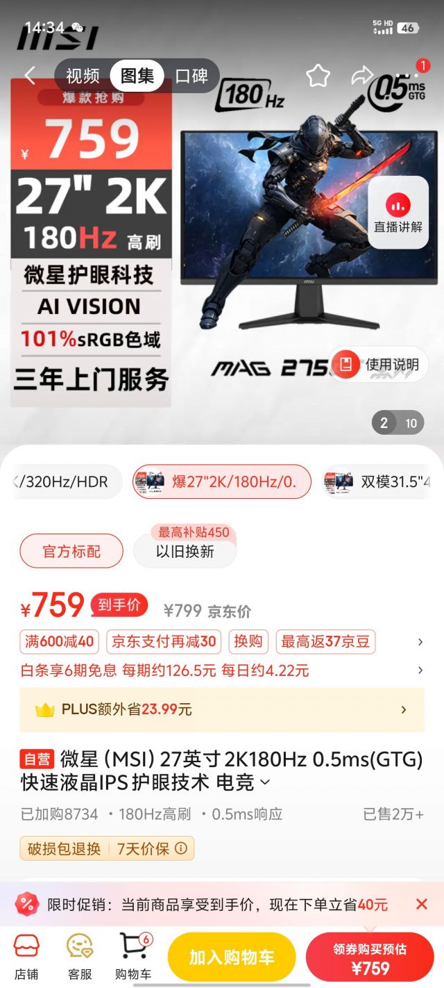 4k中低画质和2k高画质哪个好啊 NGA玩家社区