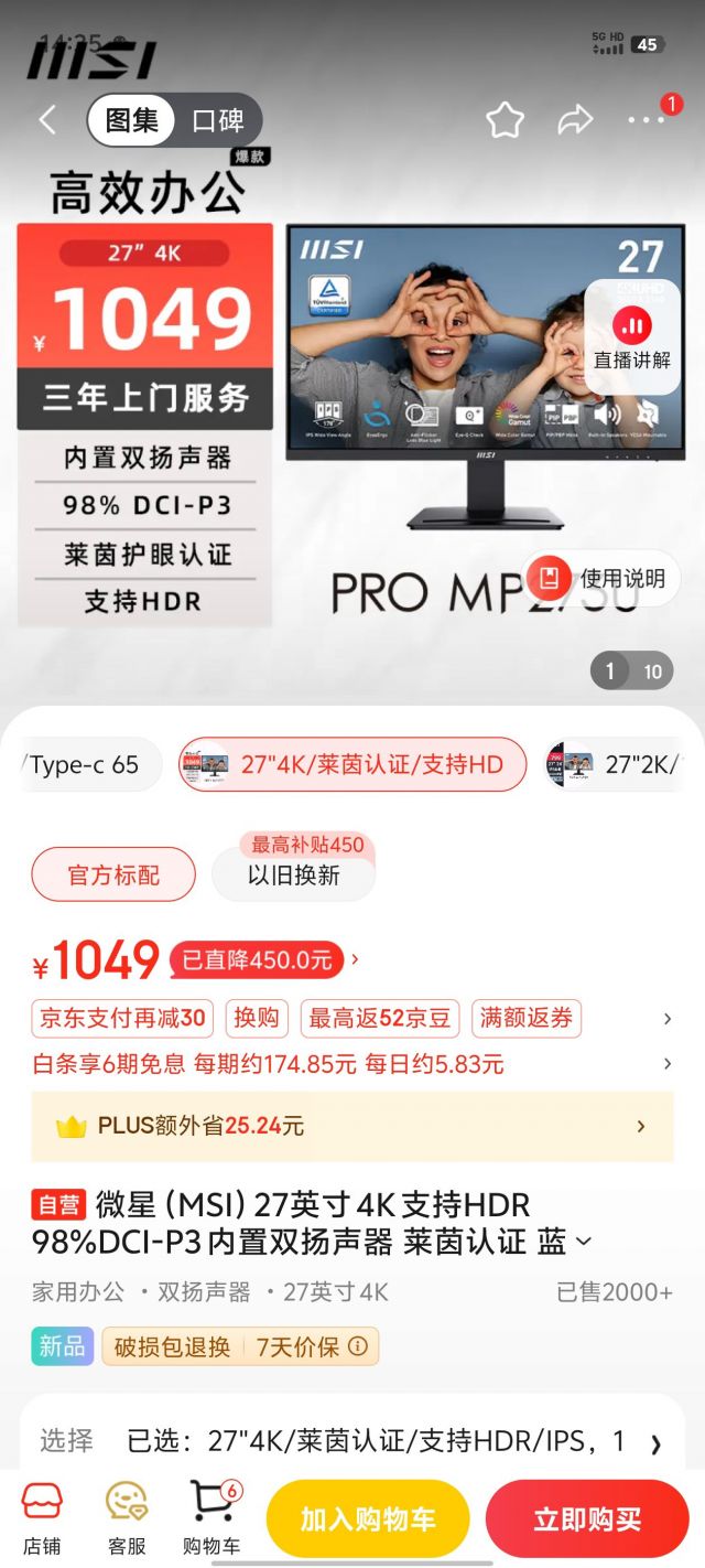 4k中低画质和2k高画质哪个好啊 NGA玩家社区