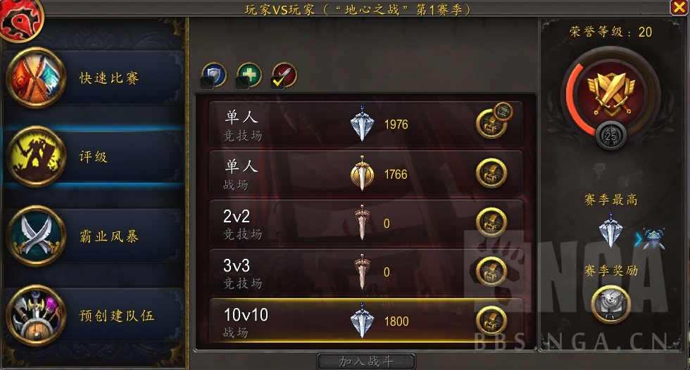 s1赛季结束了，萌新来晒一晒赛季成就 NGA玩家社区