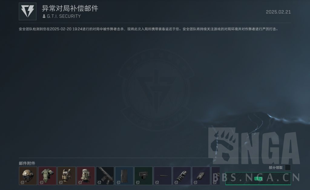 三角洲真好玩，碰挂的几率快赶上当初PUBG和APEX了 NGA玩家社区