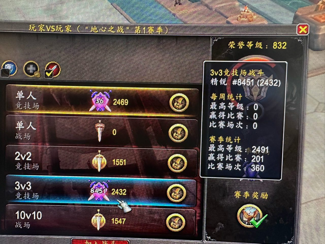 [冰霜DPS] [PVP] 11.05赛季龙的一些心得 NGA玩家社区