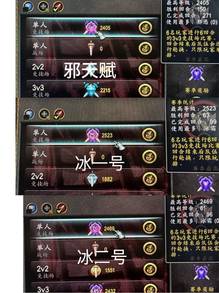 [冰霜DPS] [PVP] 11.05赛季龙的一些心得 NGA玩家社区