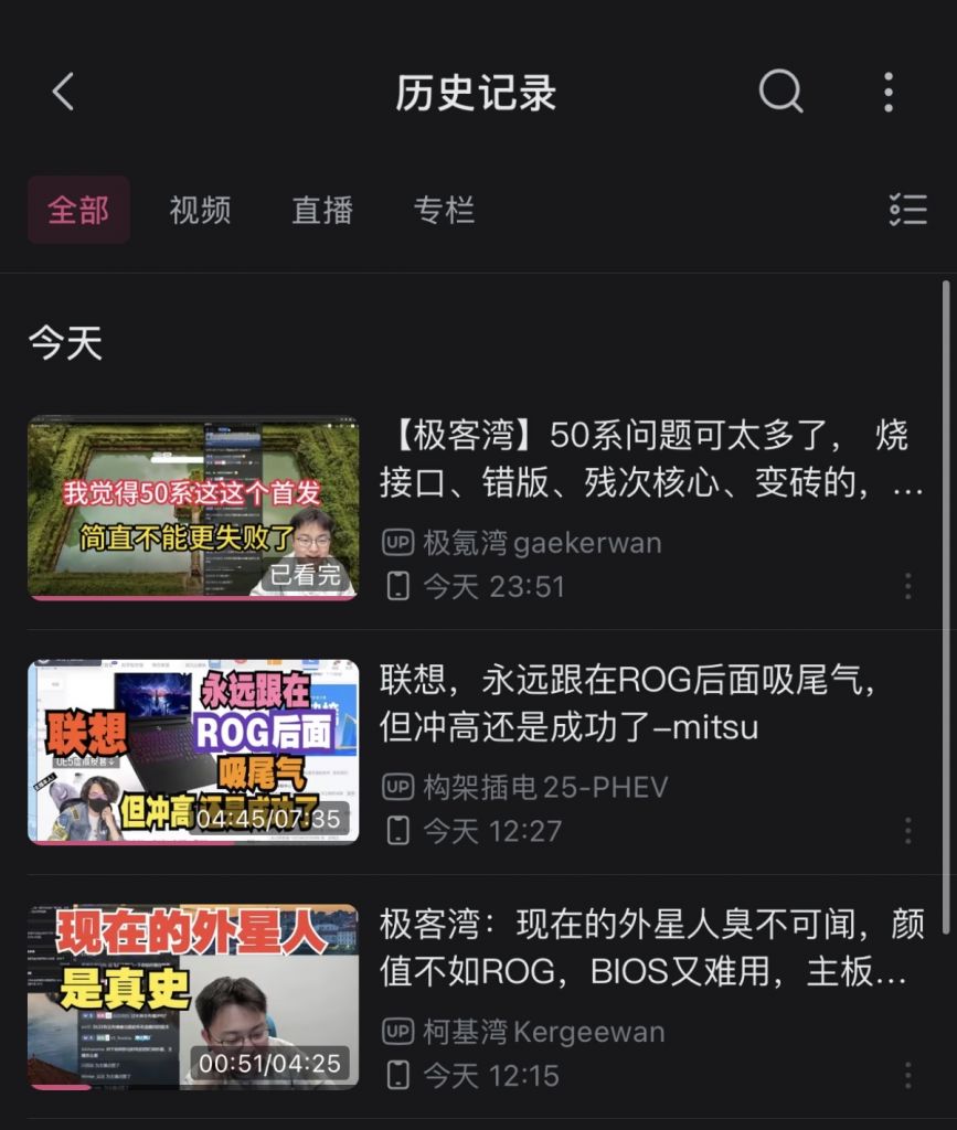 求助，笔记本购置，rog还是外星人 NGA玩家社区