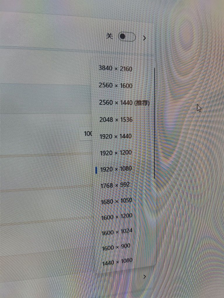 2k显示器为啥分辨率有4k选项 NGA玩家社区