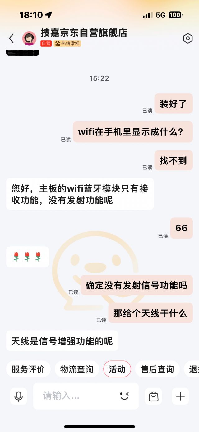 家人们 怎么没人告诉我 主板的wifi只能接收 不能发射？ 我还以为可以不用买路由器了！ Nga玩家社区