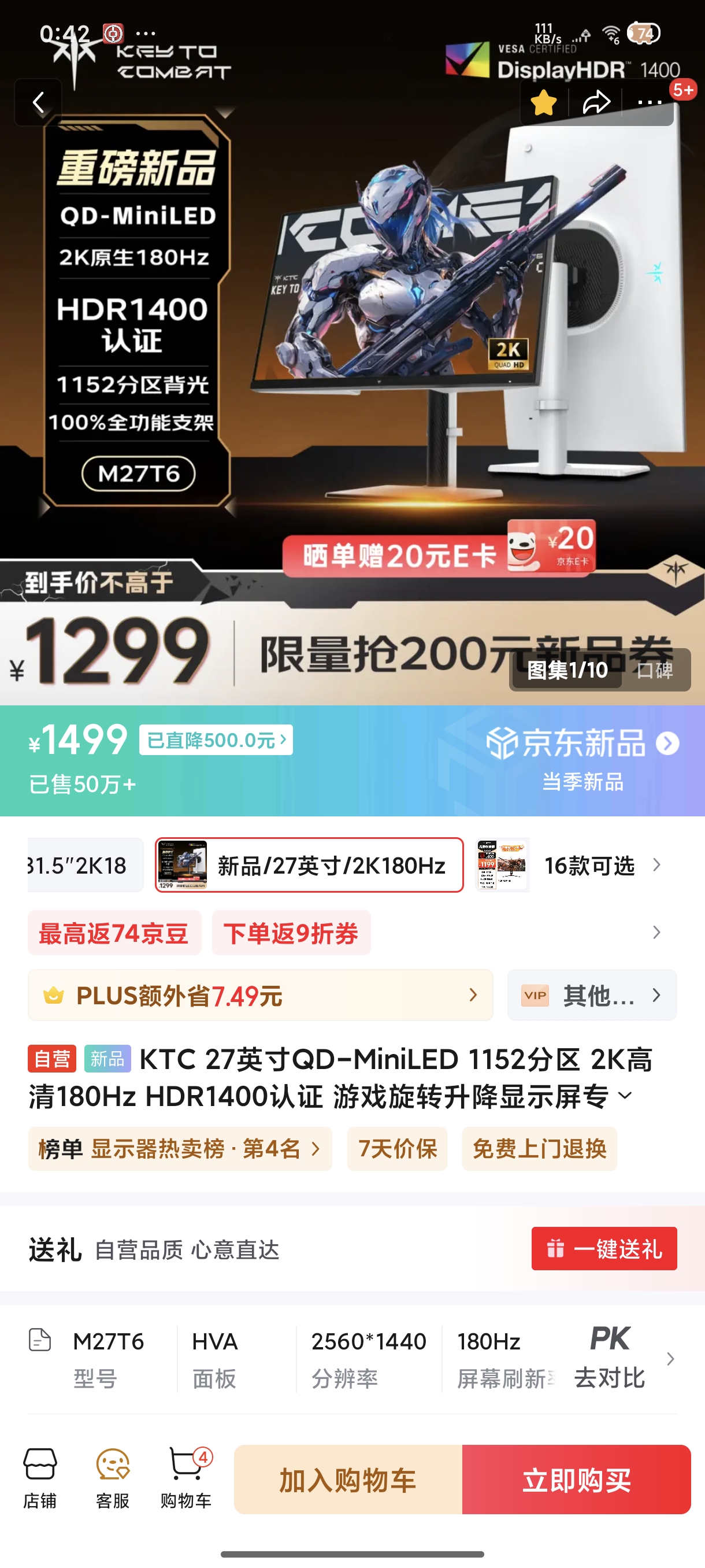 下单了ktc新出的m27t6，试试miniled啥水平 NGA玩家社区