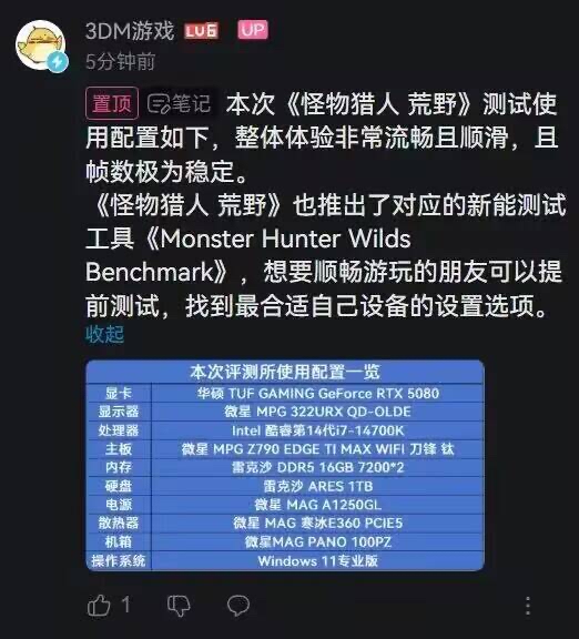 [破事氵]不是，这3DM的荒野评测好幽默啊 NGA玩家社区