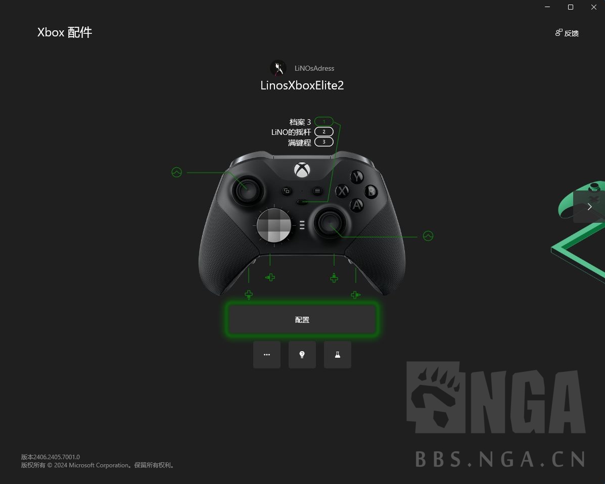 为了荒野买了XBOX精英手柄，背键能自定义么？ NGA玩家社区