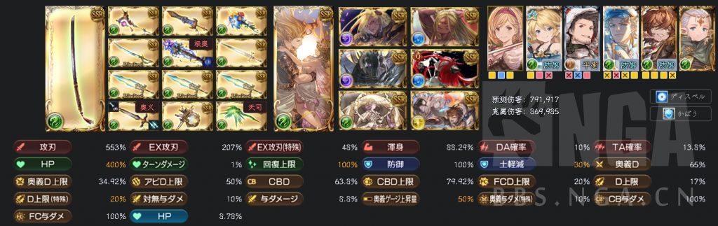 [攻略心得] 风属性Fa Solo 极巴作业 NGA玩家社区