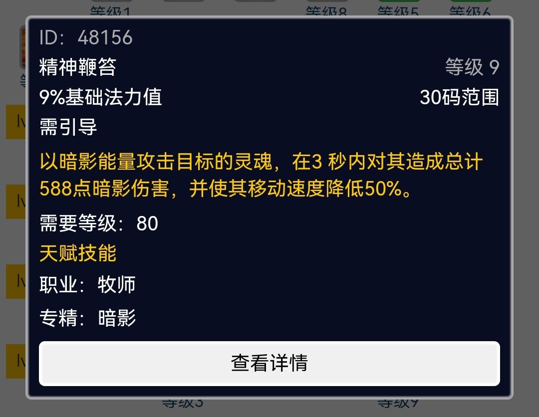 请教一下暗牧的4T8和2T8+2T9的差距 NGA玩家社区