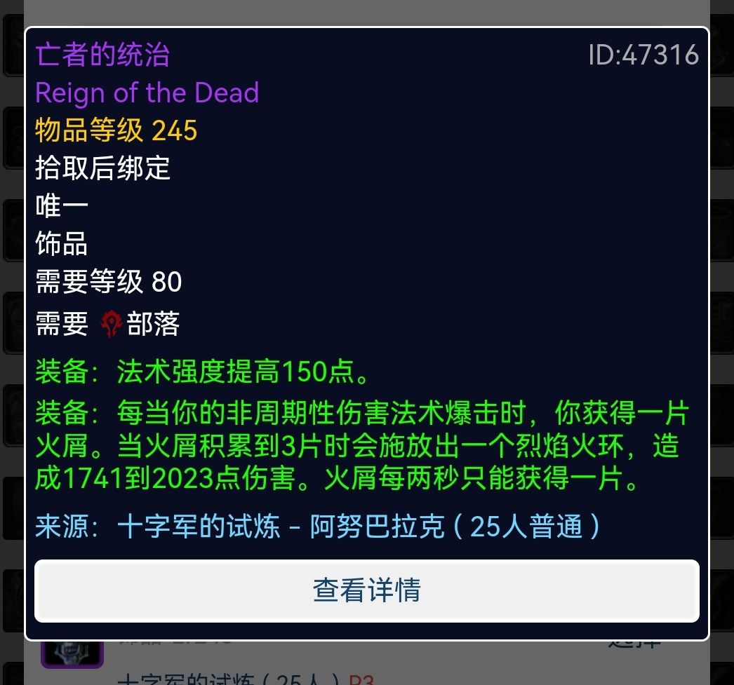 请教一下暗牧的4T8和2T8+2T9的差距 NGA玩家社区