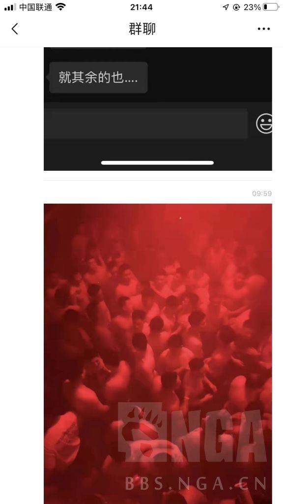 [不懂就问] 是真的吗，成都 NGA玩家社区