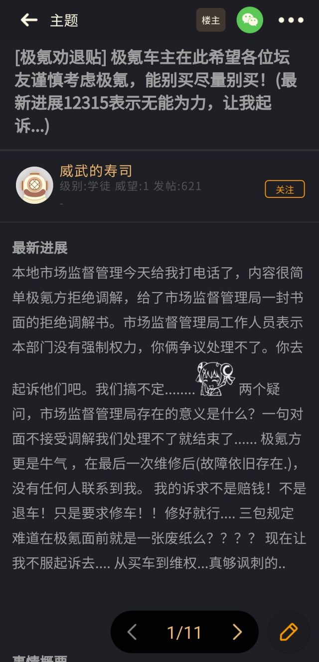 只有我觉得极氪007其实比Su7性价比高吗？ NGA玩家社区