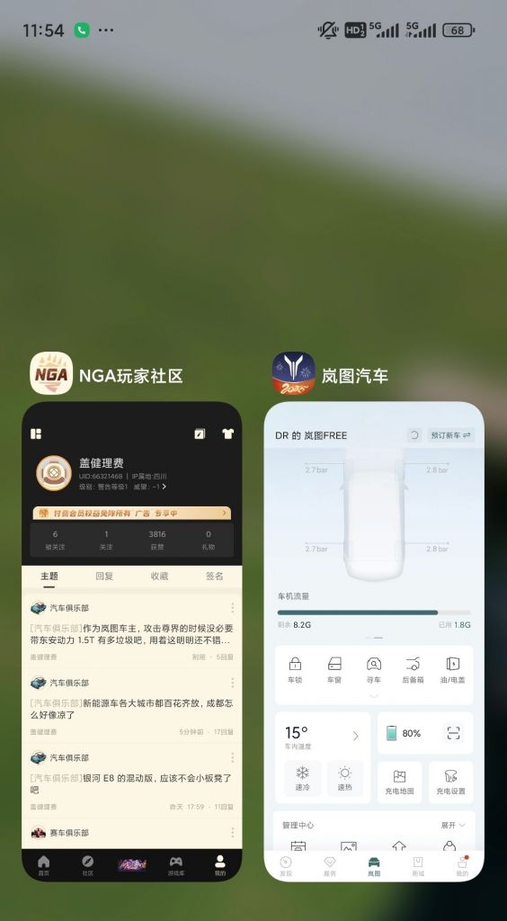 作为岚图车主，攻击尊界的时候没必要带东安动力 1.5T 有多垃圾吧，用着这明明还不错的增程器，至少比理想自研的要强吧 NGA玩家社区
