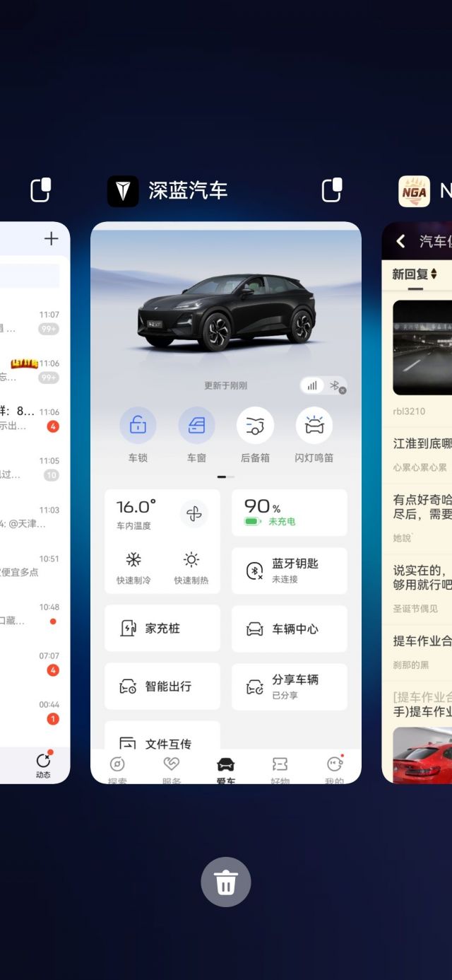 深蓝S07提车作业，兼800公里使用感受 NGA玩家社区