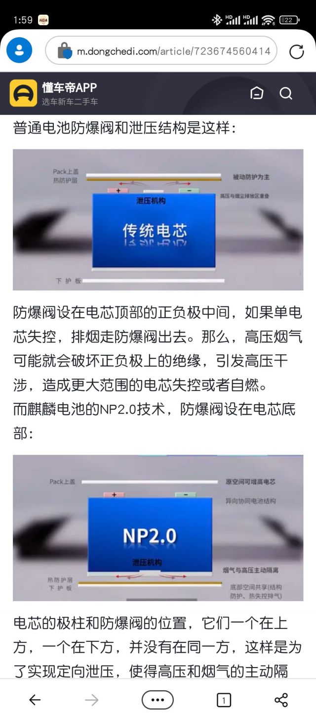 小米又来OTA了！ NGA玩家社区