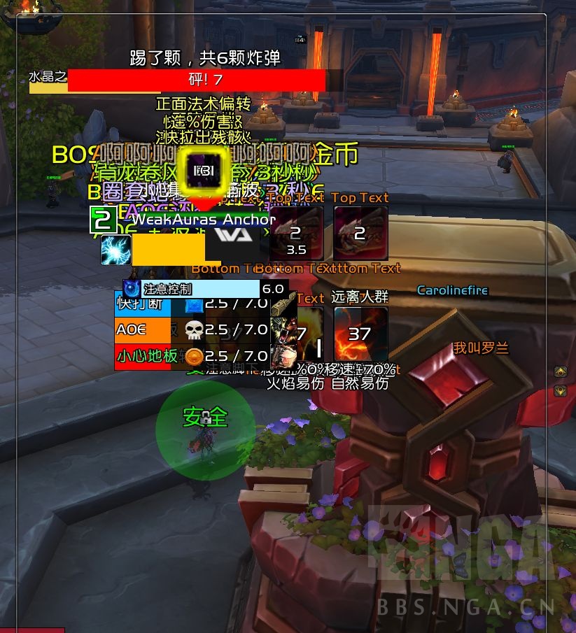 [正式服] [原创] [WA] [语音包]11.1地心之战第二赛季S2大秘境副本技能提醒WA语音包(制作：小海牛 语音：然然Official 4.16更新) NGA玩家社区