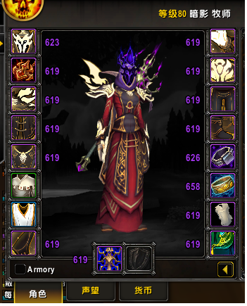 为什么全身619了就是不跳符文先驱的成就？ NGA玩家社区