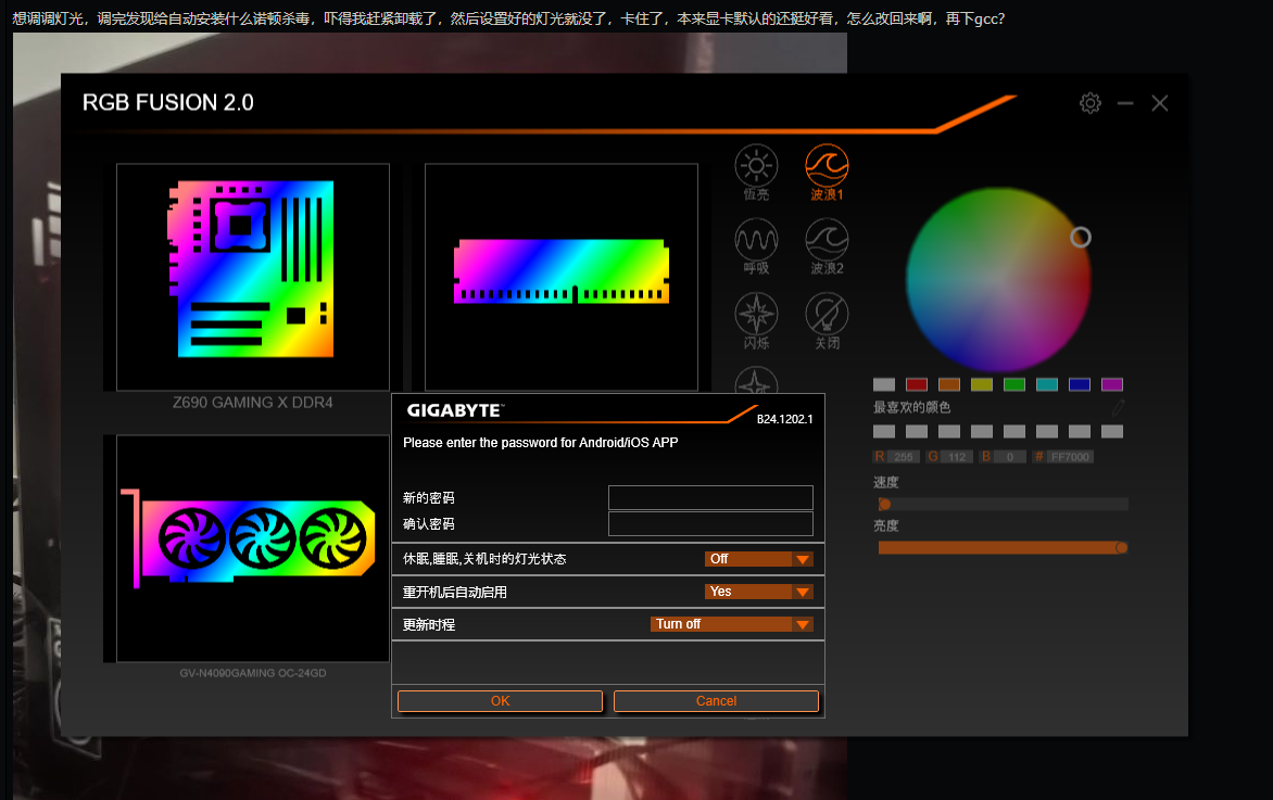 卧槽，技嘉gcc什么回事 NGA玩家社区